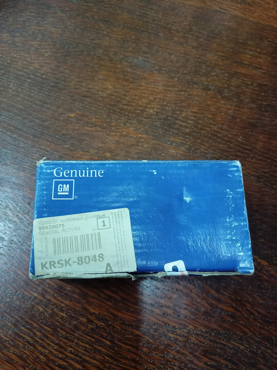 96626075 Колодки тормозные GM | Запчасти на DRIVE2