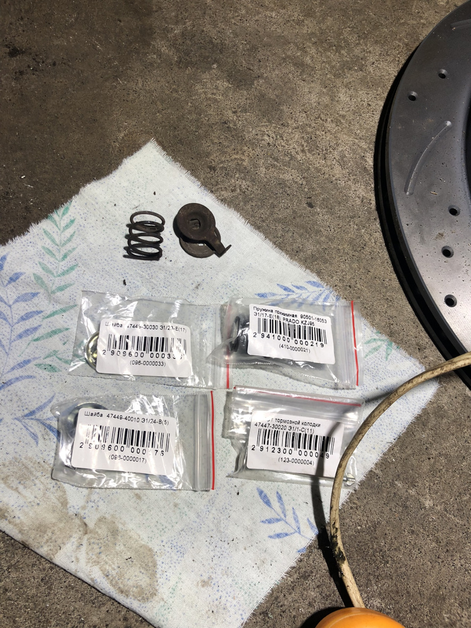 4744940010 Шайба стопорная штифта баранных тормозных механизмов TOYOTA ...