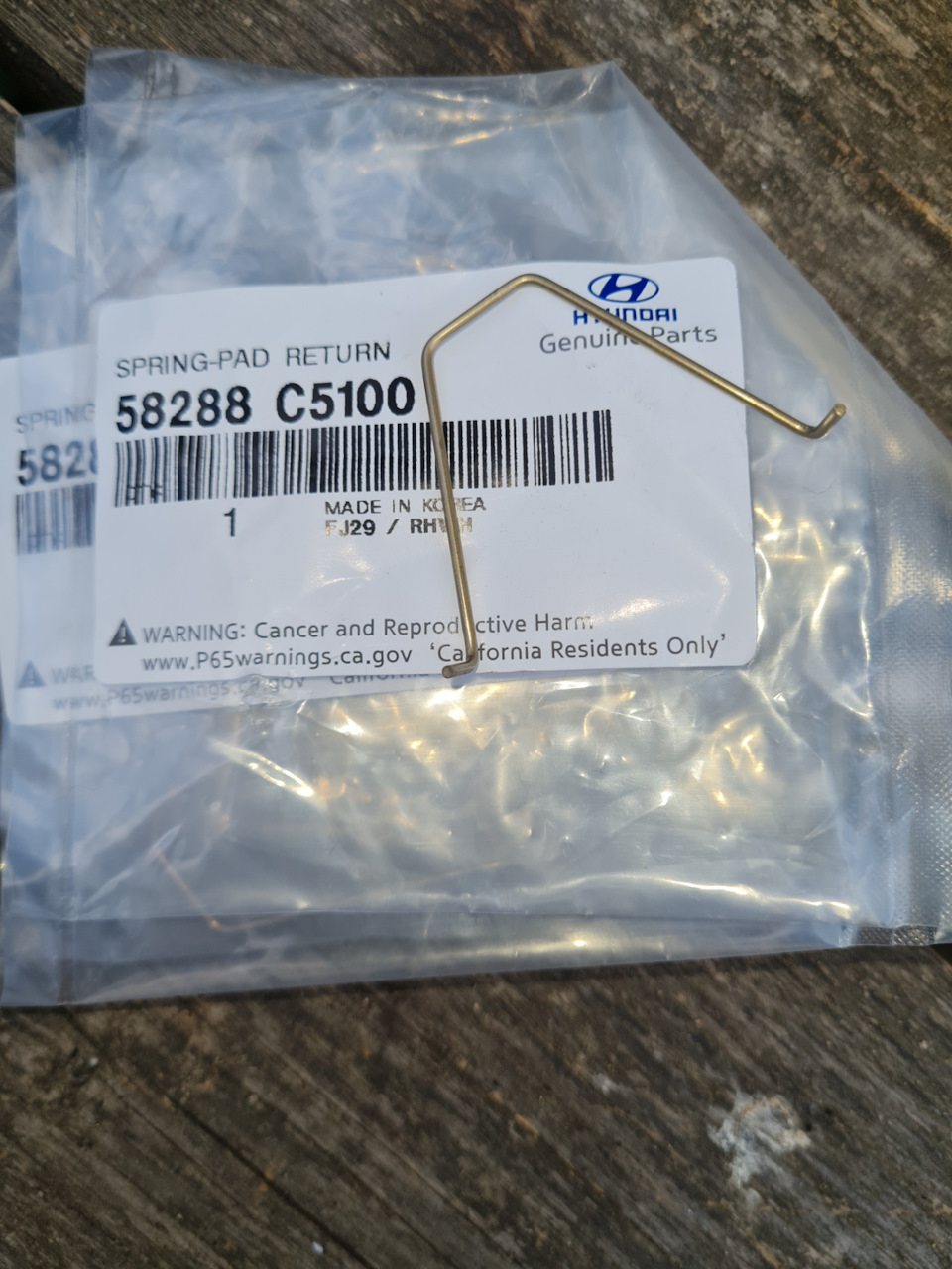 Замена тормозных колодок — KIA Sportage (4G), 1,7 л, 2017 года ...