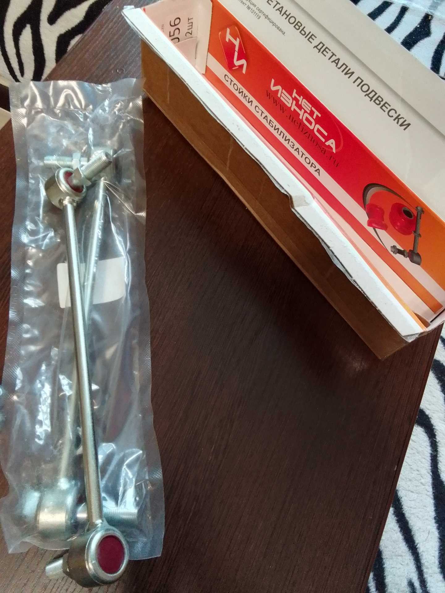 Запчасти — Lifan 620, 1,6 л, 2013 года | расходники | DRIVE2