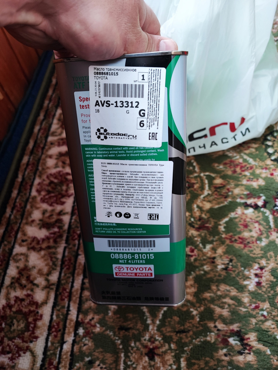 0888681015 Масло АКПП, 1 литр TOYOTA LEXUS | Запчасти на DRIVE2