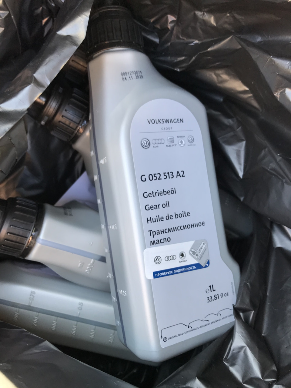 G052513A2 Масло трансмиссионное для КП DSG VAG | Запчасти на DRIVE2