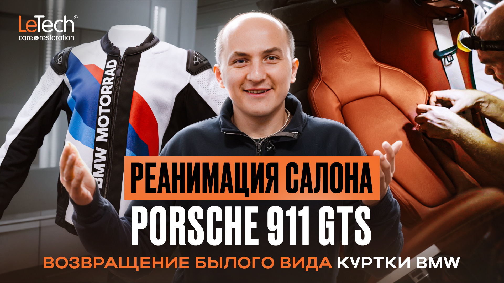 Новый видео блог от LeTech — LeTech на DRIVE2