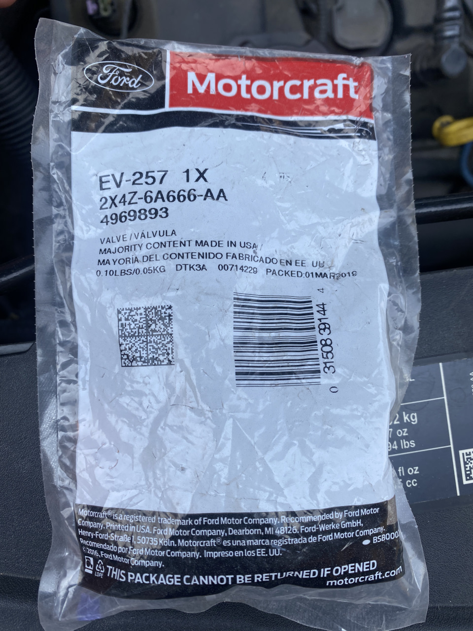 2X4Z6A666AA Клапан вентиляции картера PCV EV-257 Ford | Запчасти на DRIVE2