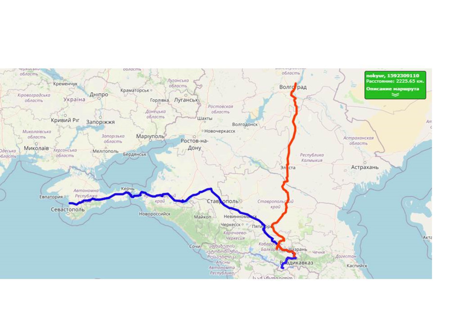 "Воплощая мечту в реальность" День 5 — Ford Kuga (2G), 2,5 л, 2018 года ...