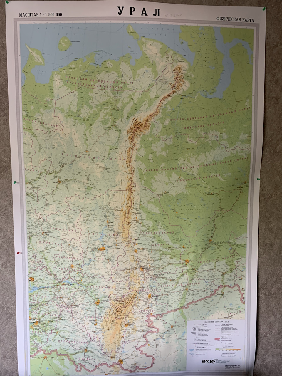 Уральский рейд 9. Анонс. — Сообщество «Драйвер-Путешественник» на DRIVE2