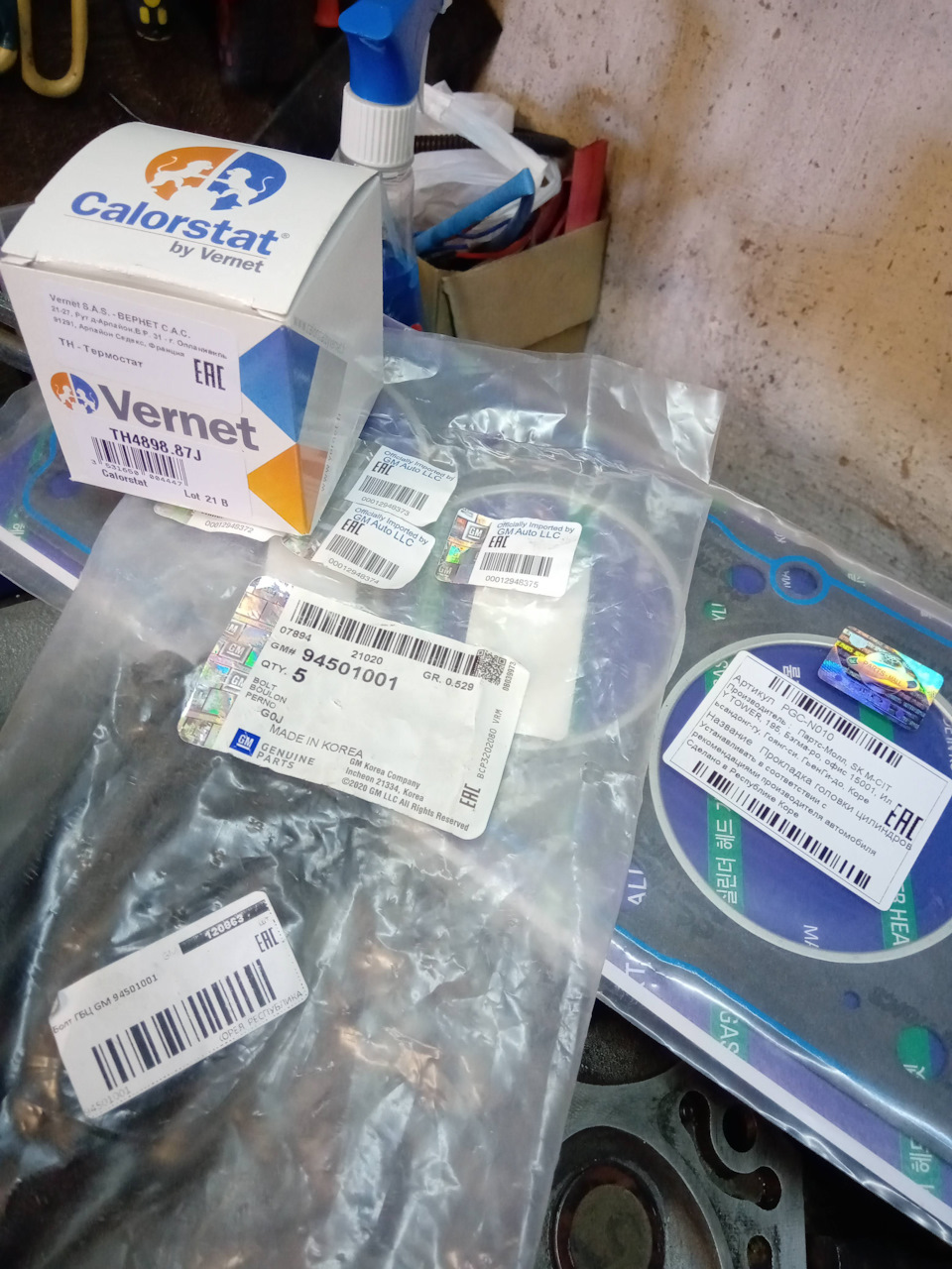 94501001 Болт ГБЦ GM | Запчасти на DRIVE2