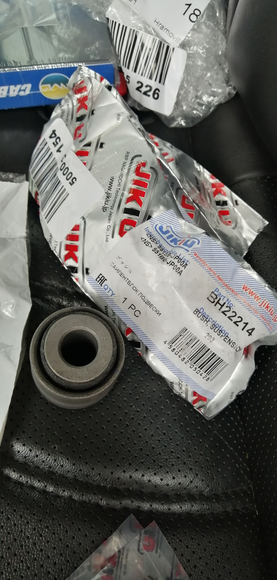 Пришли запчасти на подвеску — Infiniti JX, 3,5 л, 2013 года | запчасти ...