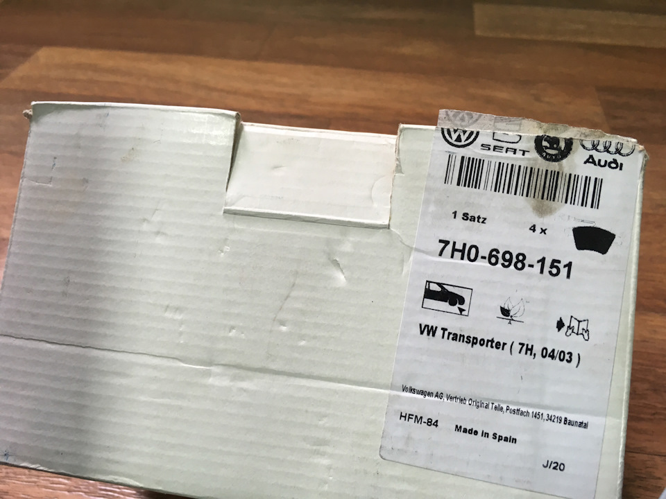 7H0698151 Комплект тормозных накладок VAG | Запчасти на DRIVE2