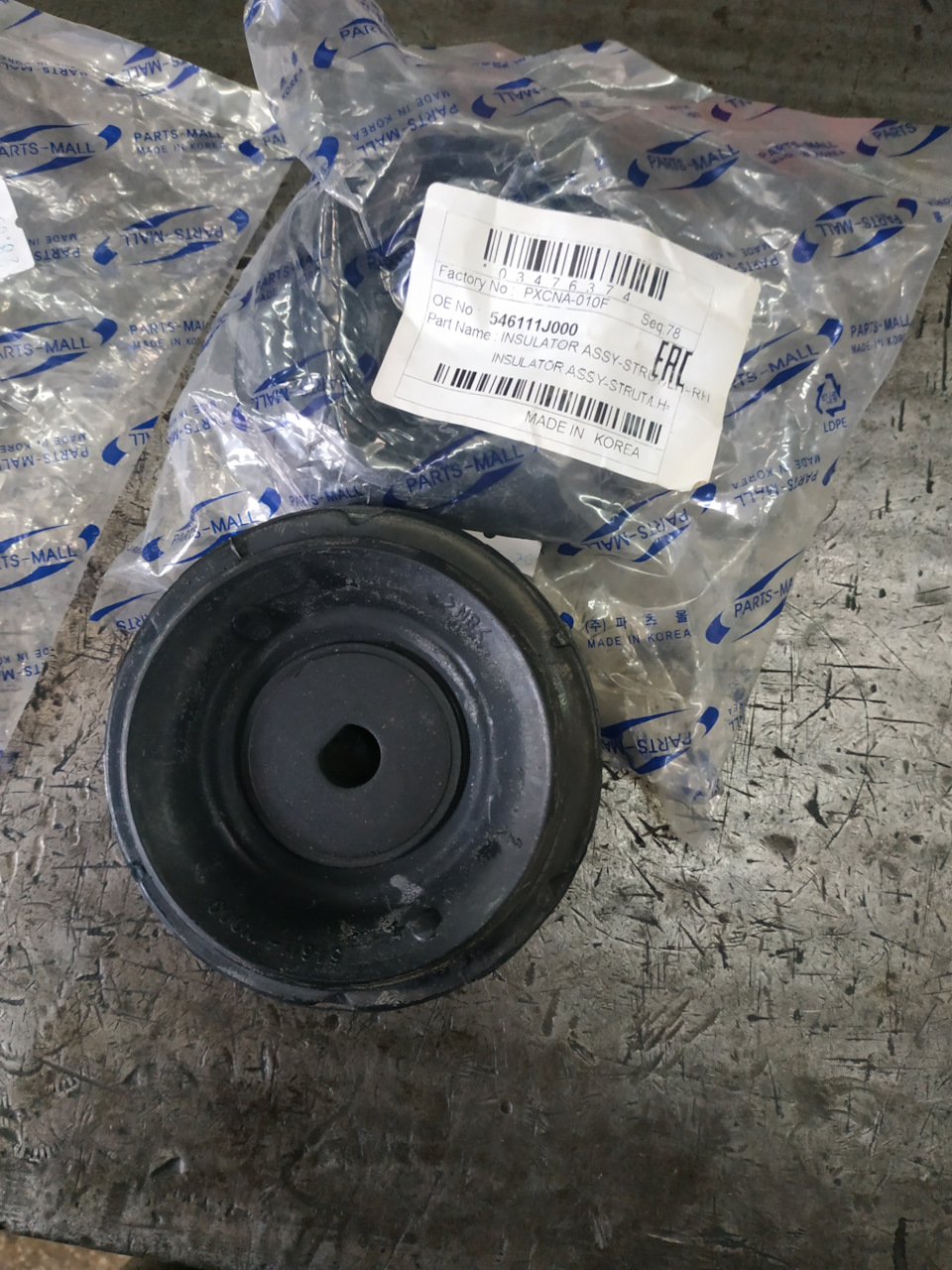 546111J000 Опора стойки амортизатора KIA HYUNDAI | Запчасти на DRIVE2