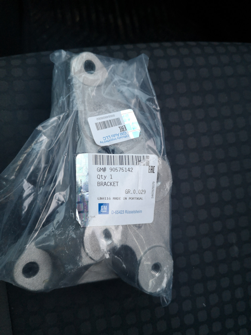 90575142 Опорный узел двигателя GM | Запчасти на DRIVE2