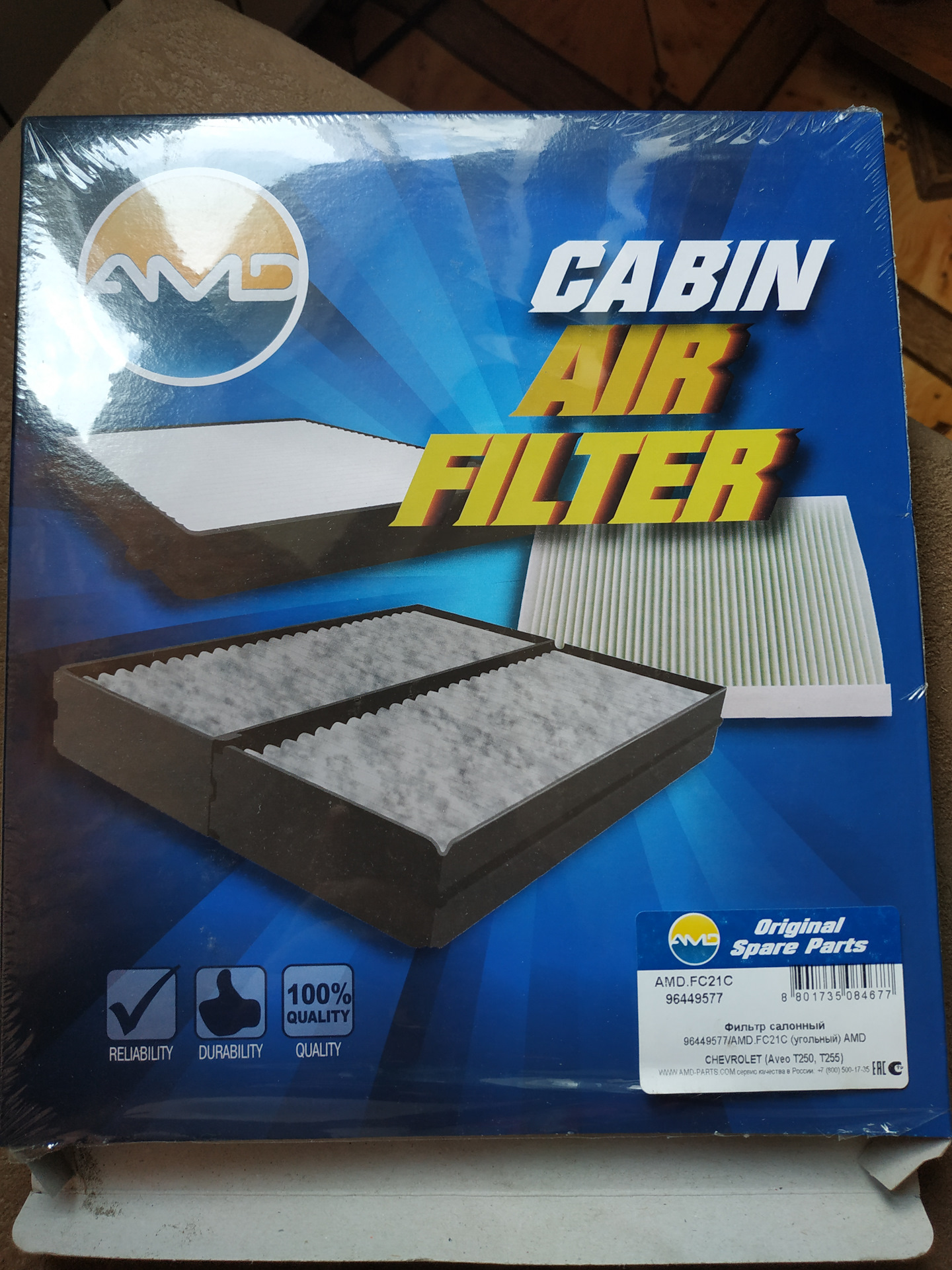 Салонный фильтр — Chevrolet Aveo Sedan (1G), 1,2 л, 2009 года ...