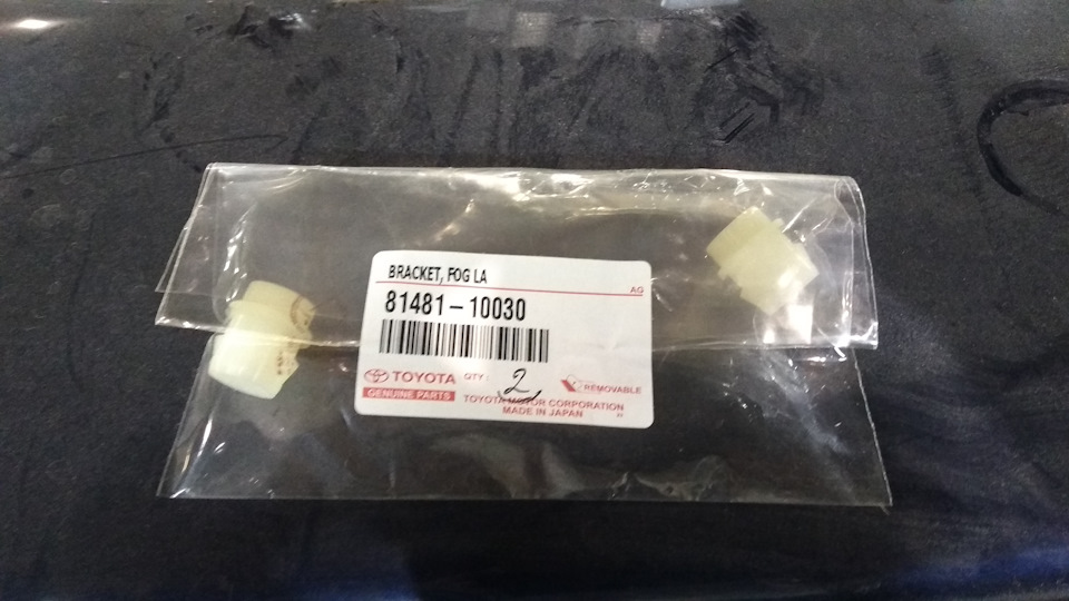 8148110030 Патрон TOYOTA LEXUS | Запчасти на DRIVE2