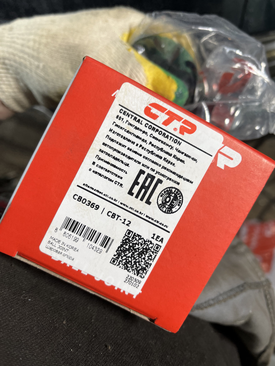 CBT12 Шаровая опора CTR | Запчасти на DRIVE2