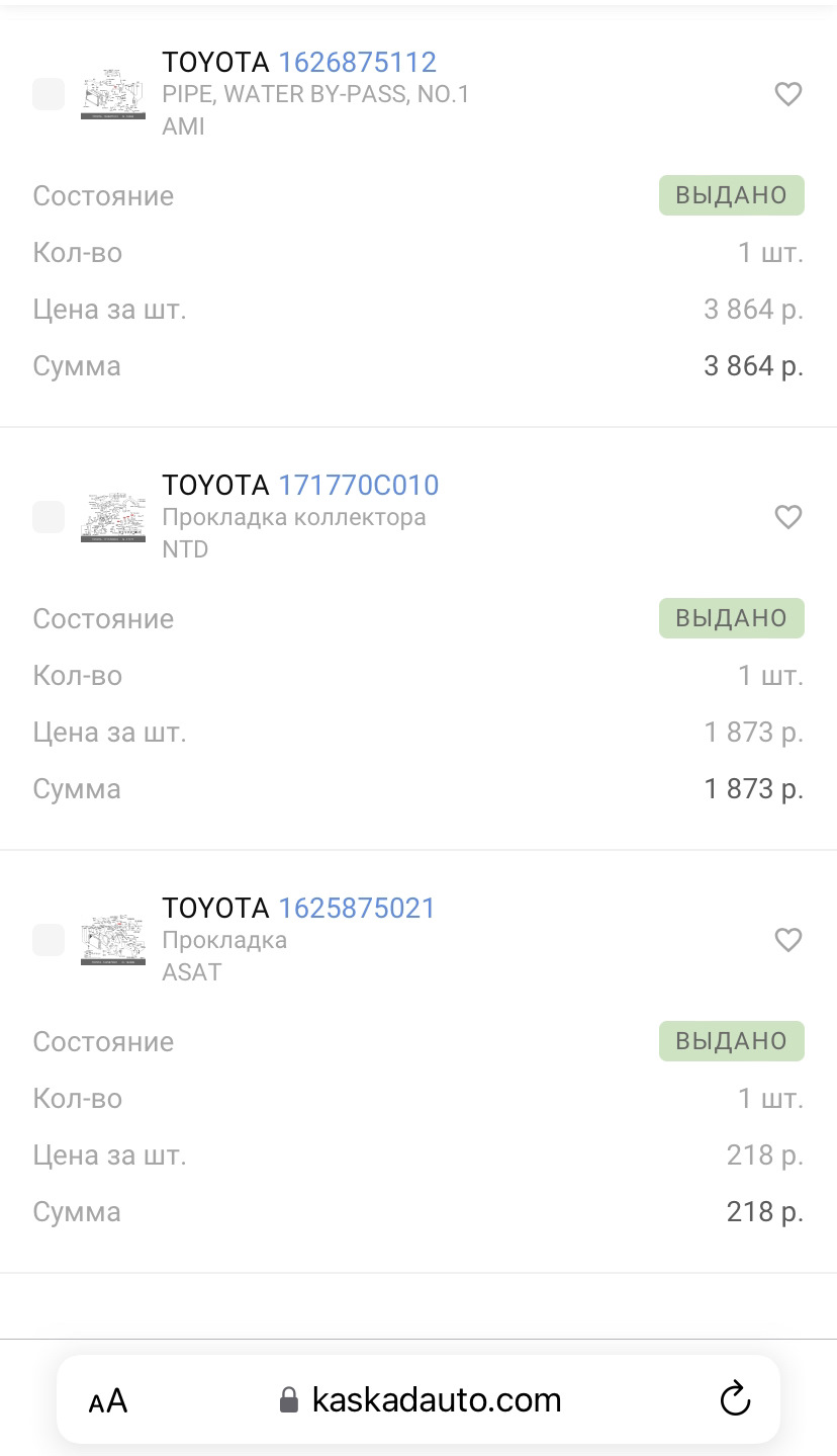 Меня тоже постигла беда — замена трубки охлаждающей жидкости — Toyota ...