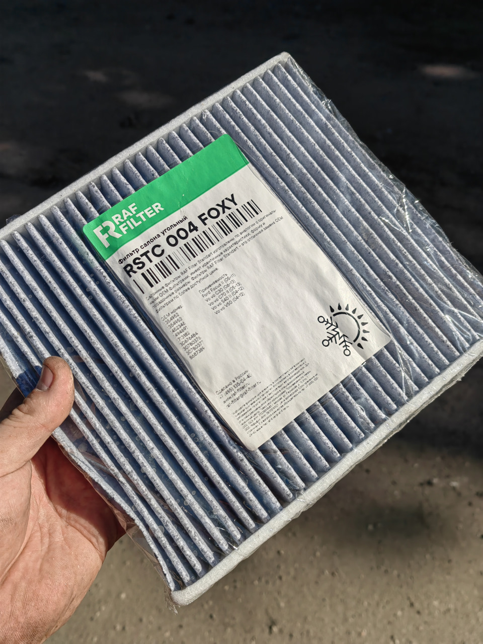 30780376 Салонный фильтр Volvo | Запчасти на DRIVE2