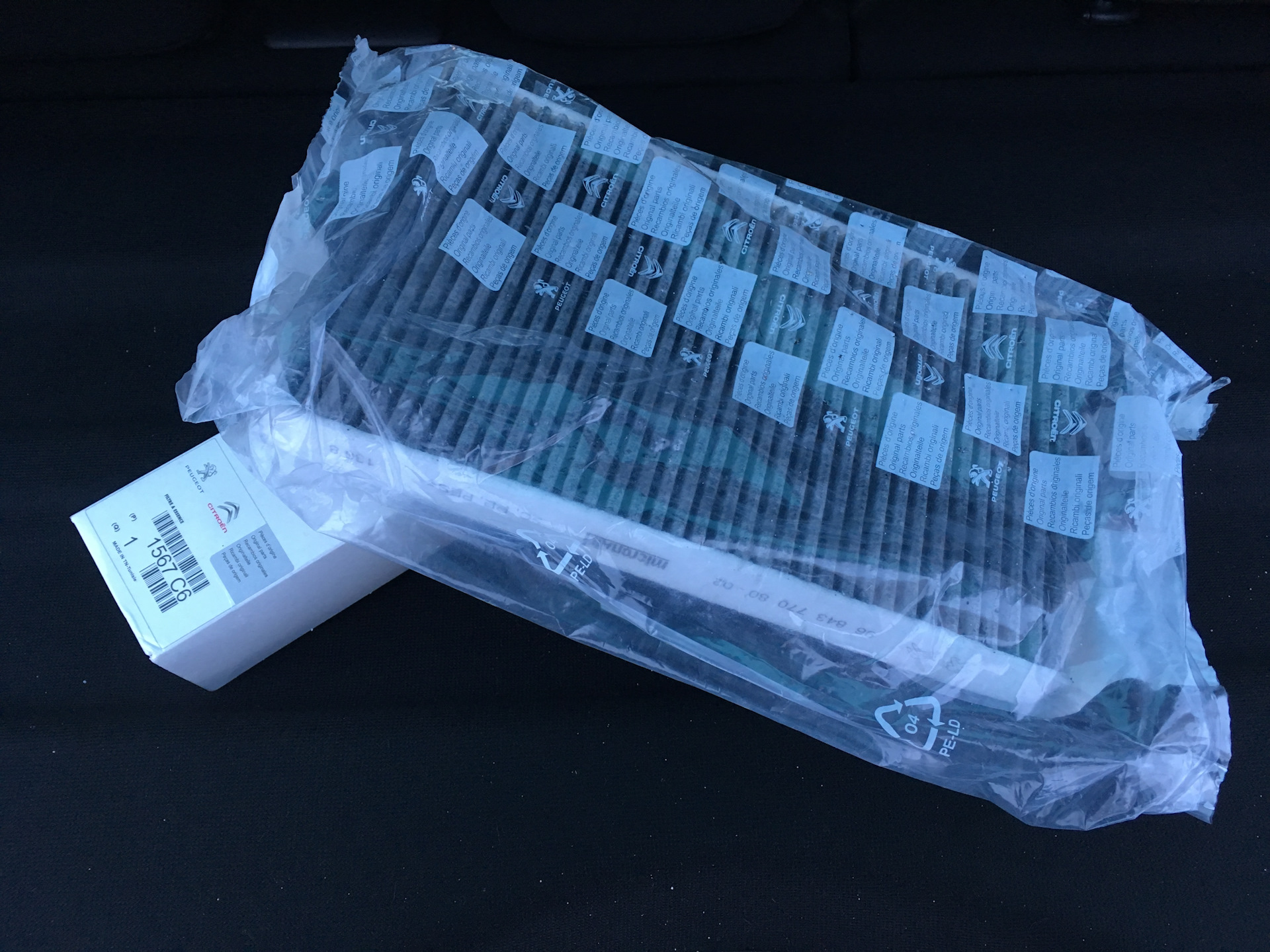 Поставил на учет + нано ТО — Citroen DS4, 1,6 л, 2012 года | плановое ...