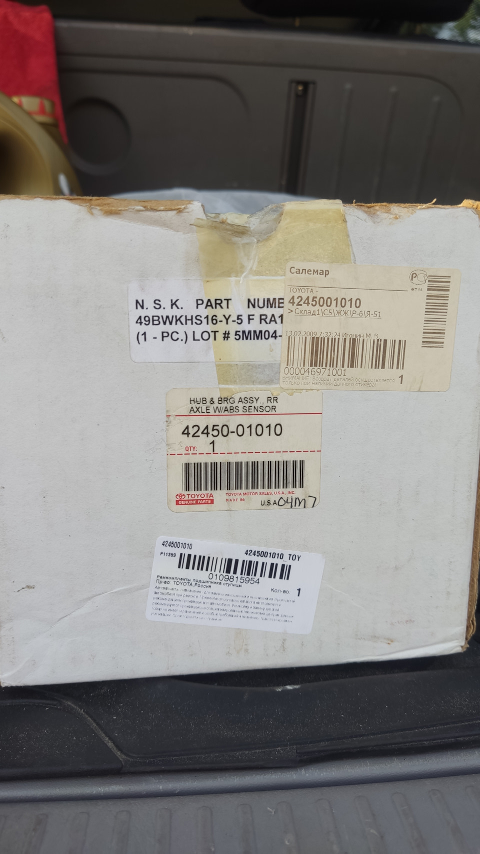 4245001010 Ступичный узел TOYOTA LEXUS | Запчасти на DRIVE2