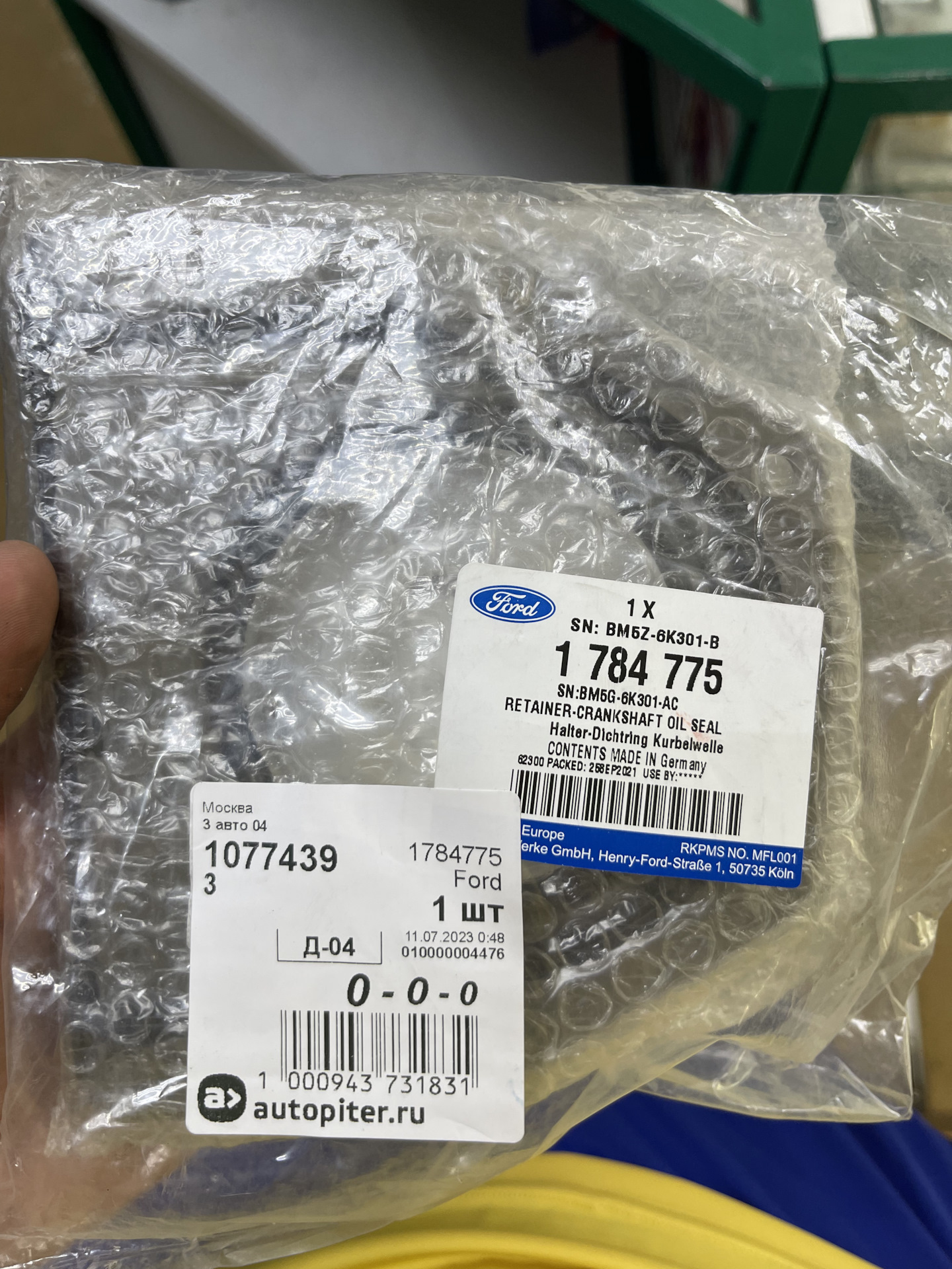 Новенькое, оригинал😂 — Ford Focus I Sedan, 1,6 л, 2004 года | запчасти ...