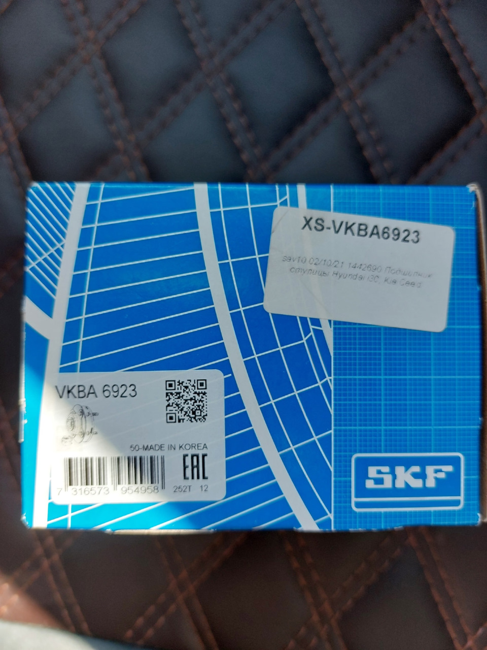 VKBA6923 Комплект подшипника ступицы колеса SKF | Запчасти на DRIVE2