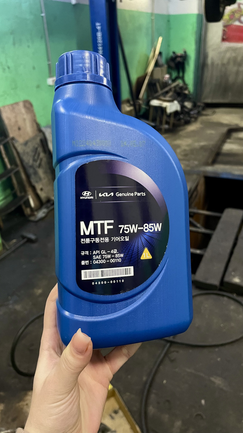 0430000110 МАСЛО ТРАНСМИССИОННОЕ, МИНЕРАЛЬНОЕ, МАРКИ "HP 75W-85", В ...