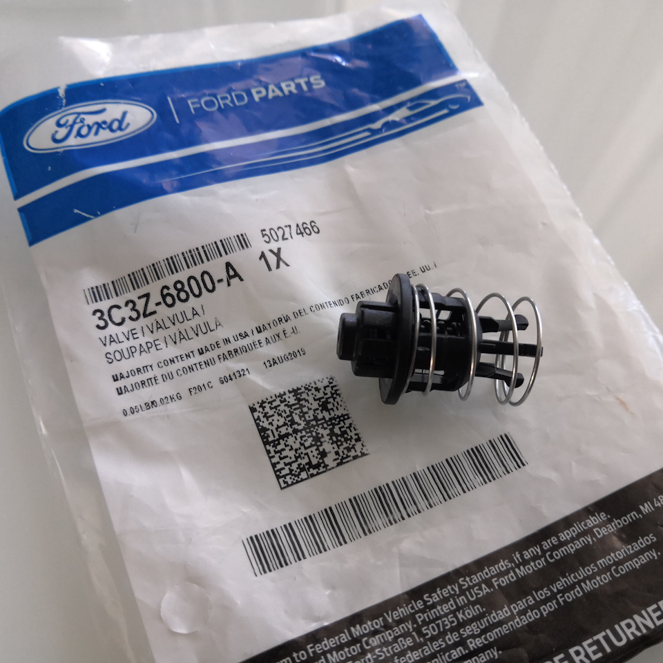 3C3Z6800A Клапан Ford | Запчасти на DRIVE2