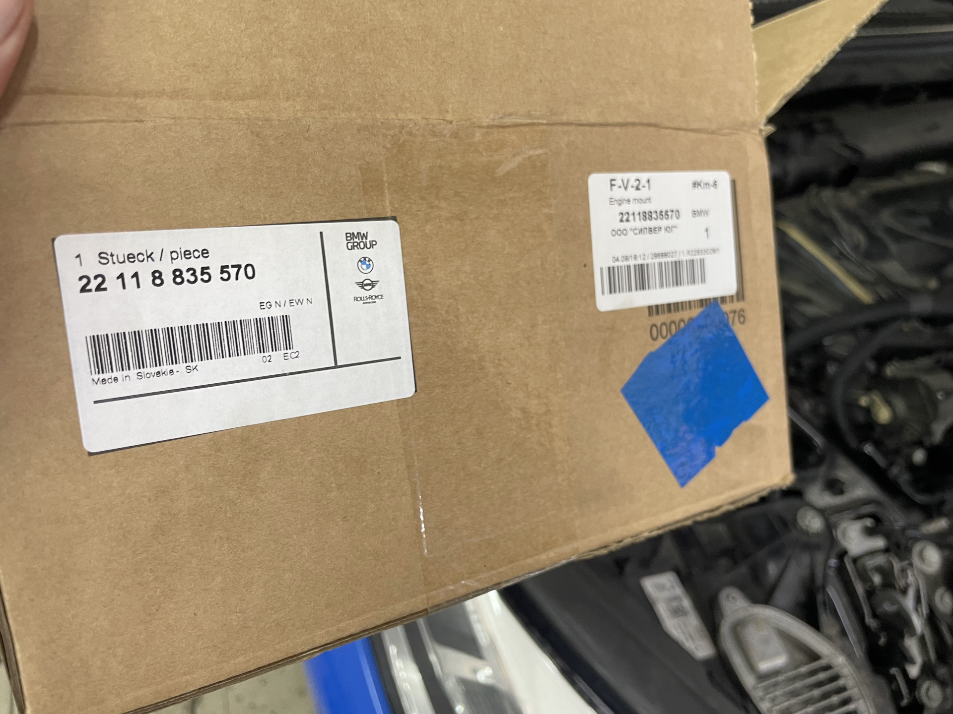 Правая опора ДВС — BMW 1 series (F40), 2 л, 2019 года | запчасти | DRIVE2