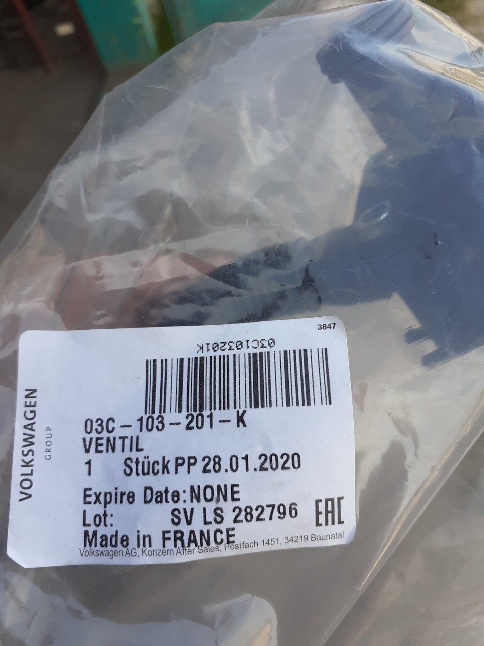 03C103201K Клапан VAG | Запчасти на DRIVE2