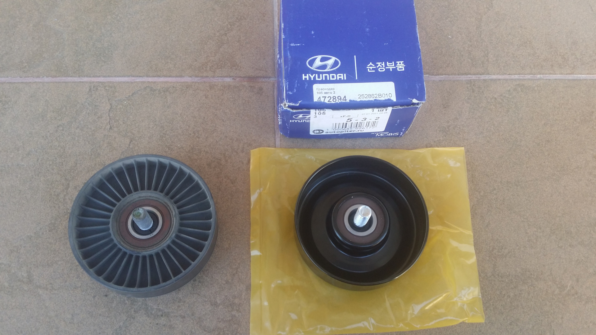 Замена Ролика натяжителя 25286-2B010 KIA CEED JD 2013 — KIA Ceed SW (2G ...