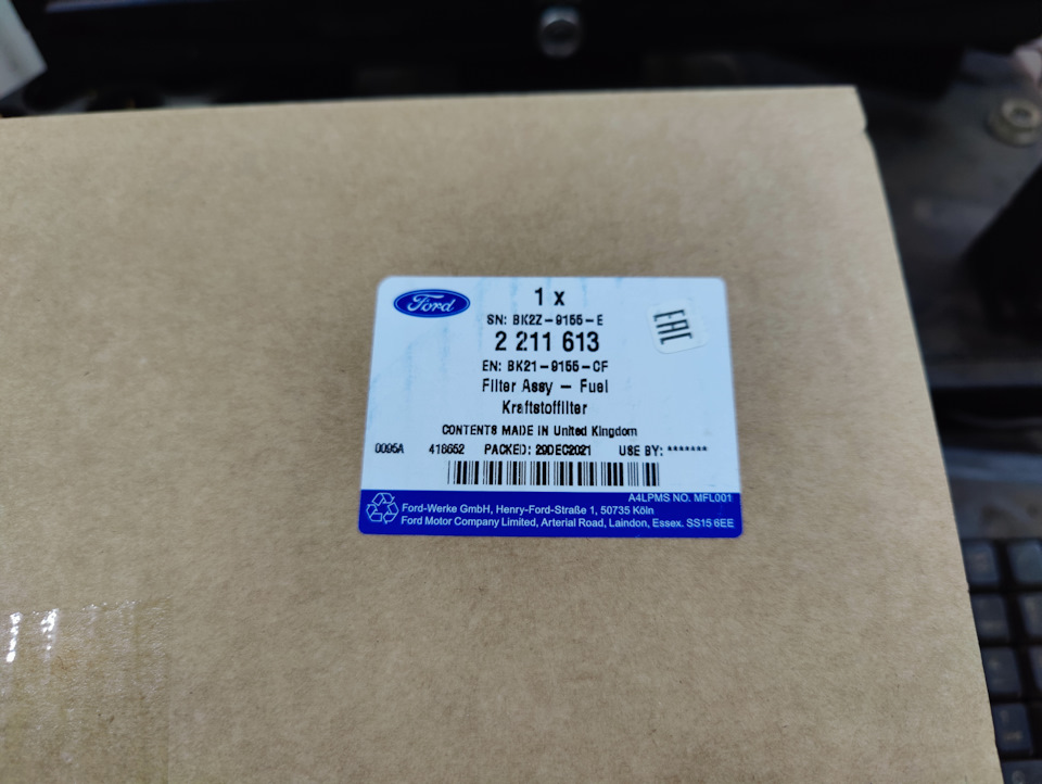 Замена корпуса топливного фильтра в сборе 2211613 — Ford Transit (8G ...