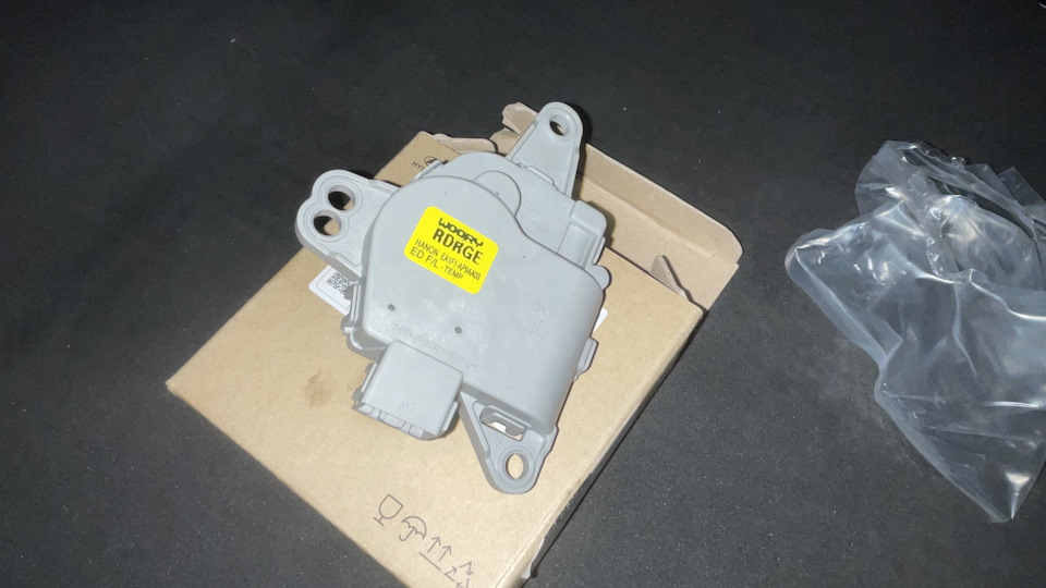 971591H050 ПРИВОД ЗАСЛОНКИ ОТОПИТЕЛЯ САЛОНА, 37,5 ВТ KIA HYUNDAI ...