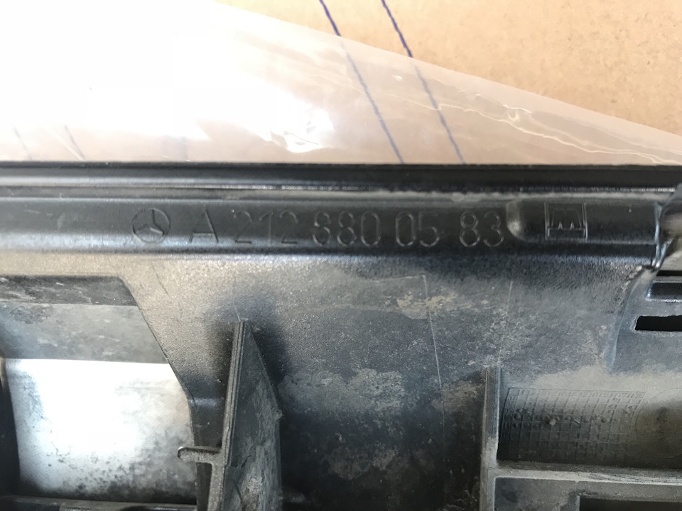 A2128800583 Решетка E-CLASS W212 09- полностью хром ST-MD09-093-0 ...