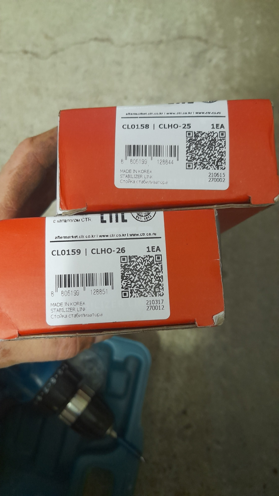CLHO26 Стойка стабилизатора CTR | Запчасти на DRIVE2