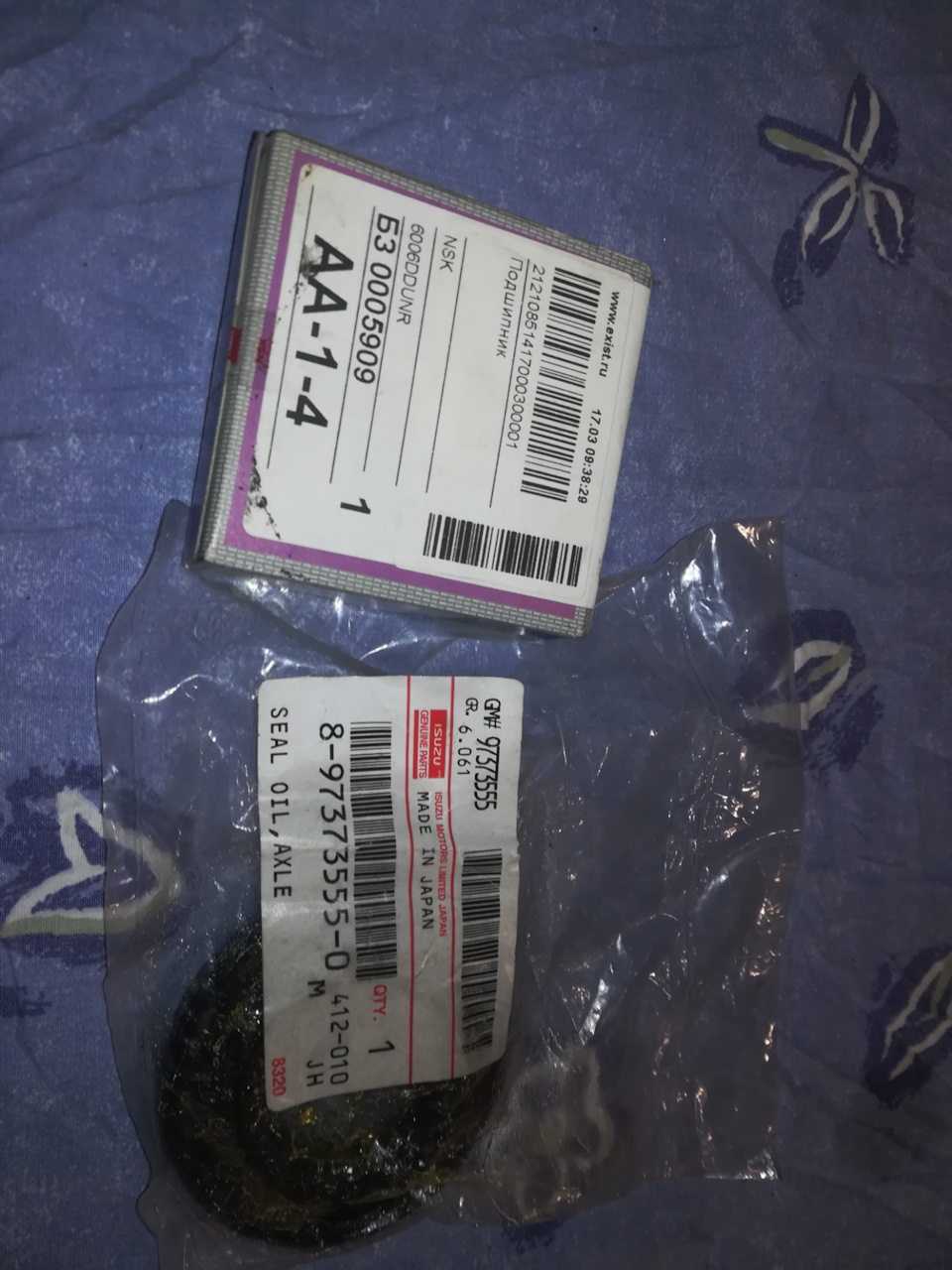 97373555 Уплотнительное кольцо вала передней оси GM | Запчасти на DRIVE2