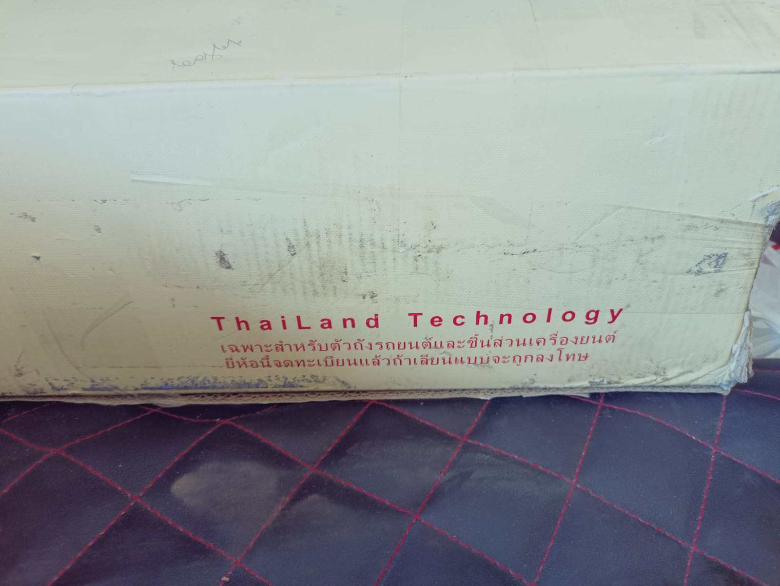 Замена на Pajero 4 привода (полуось) — хруст шруса внутреннего ...