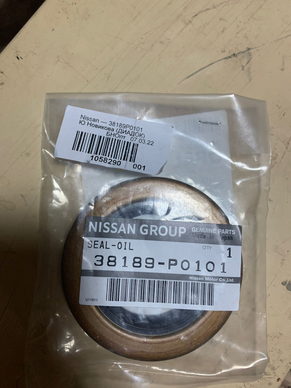 38189P0101 Уплотняющее кольцо, дифференциал NISSAN INFINITI | Запчасти ...