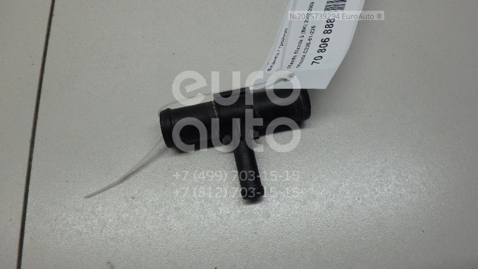 C23561225 Тройник системы охлаждения Mazda | Запчасти на DRIVE2