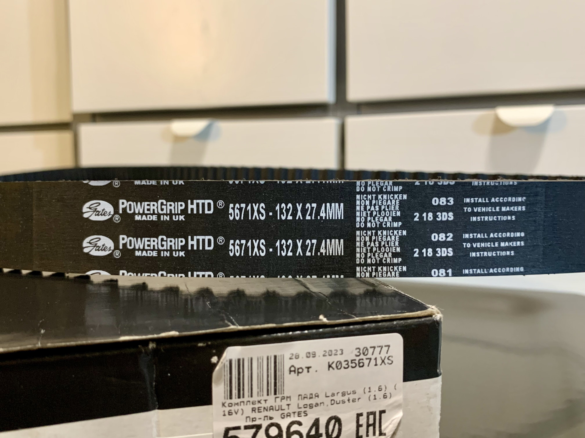 Ремкомплект ГРМ Gates K035671XS — выбор и покупка — Nissan Almera V ...