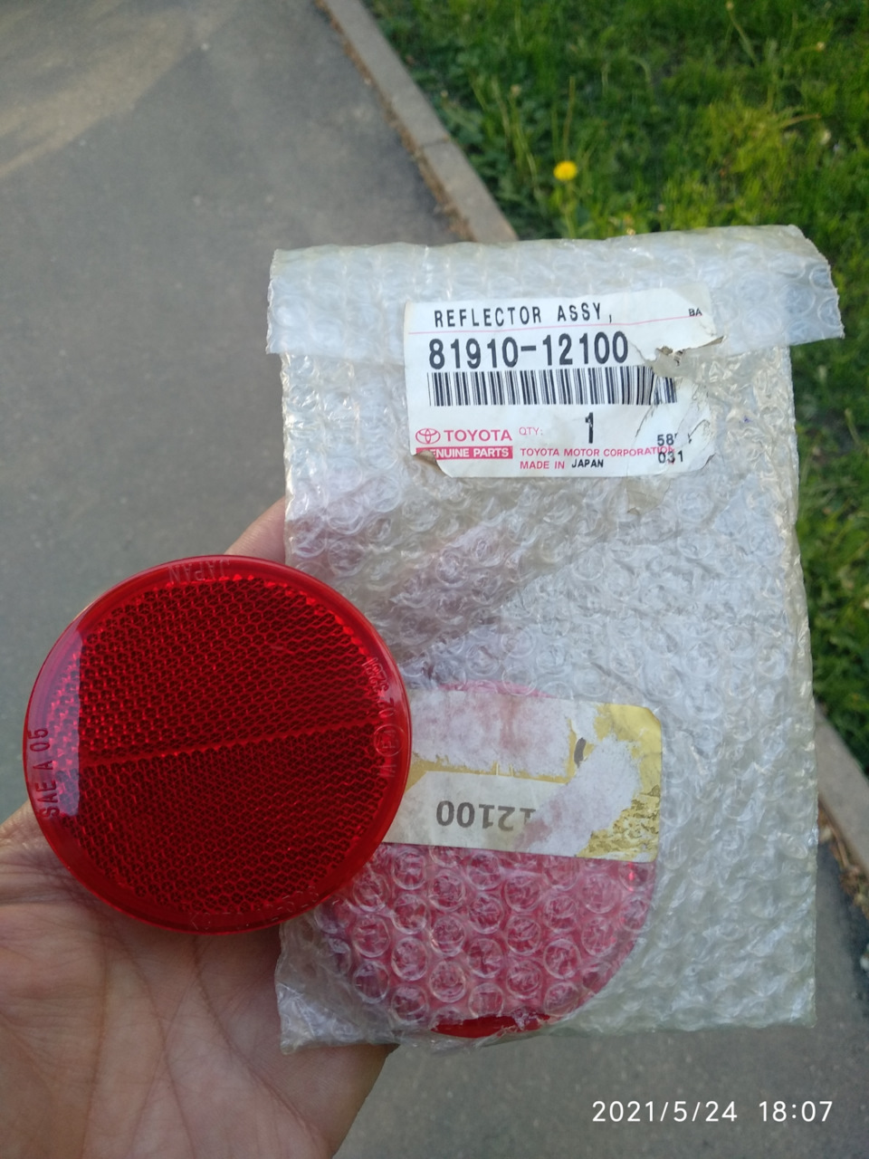 Замена светоотражателей заднего бампера — Toyota Corolla (140/150), 1,6 ...