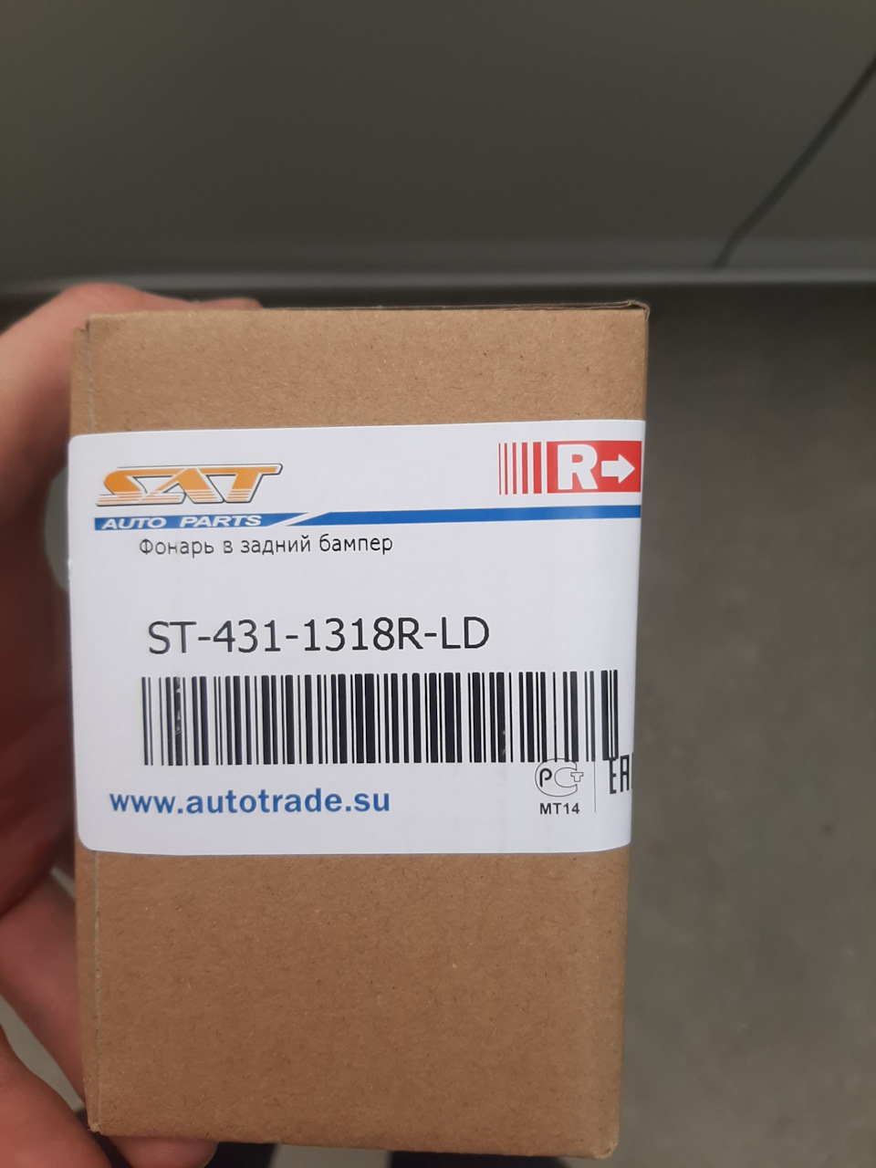 ST4311318RLD Фонарь в задний бампер FORD FOCUS II 08-11 HBK ST-431 ...