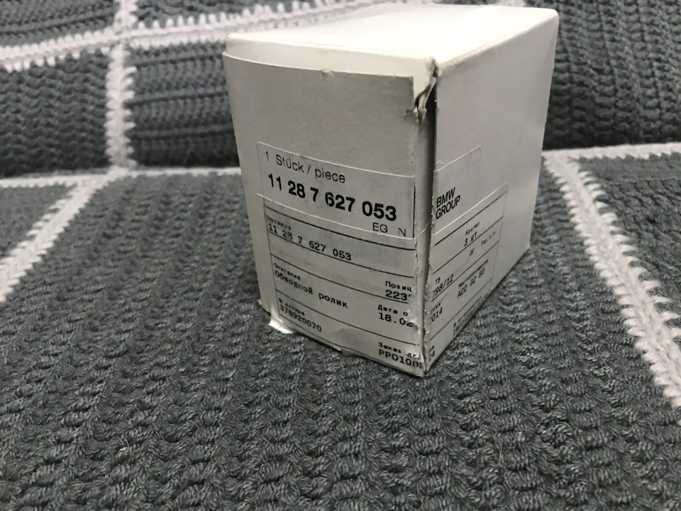 11287627053 Обводной ролик BMW | Запчасти на DRIVE2