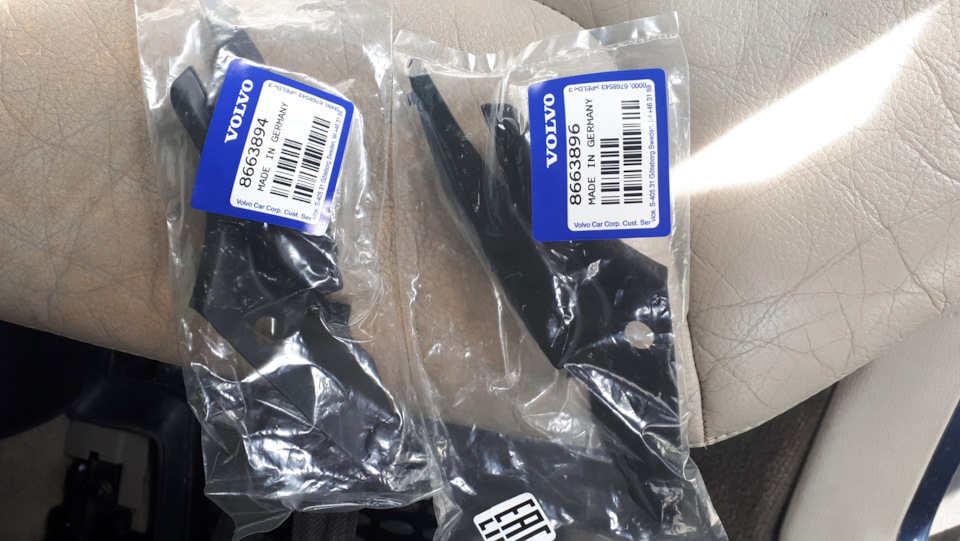 Щелкунчик — Volvo S60 (1G), 2,4 л, 2004 года | своими руками | DRIVE2