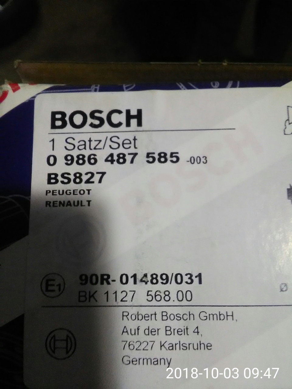 0986487585 Тормозные колодки барабанные BOSCH | Запчасти на DRIVE2