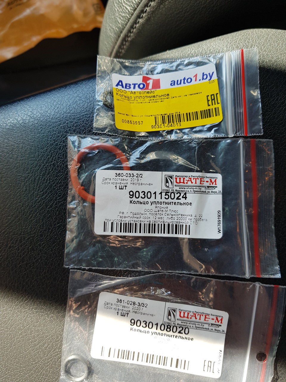 9030115024 Кольцо TOYOTA LEXUS | Запчасти на DRIVE2