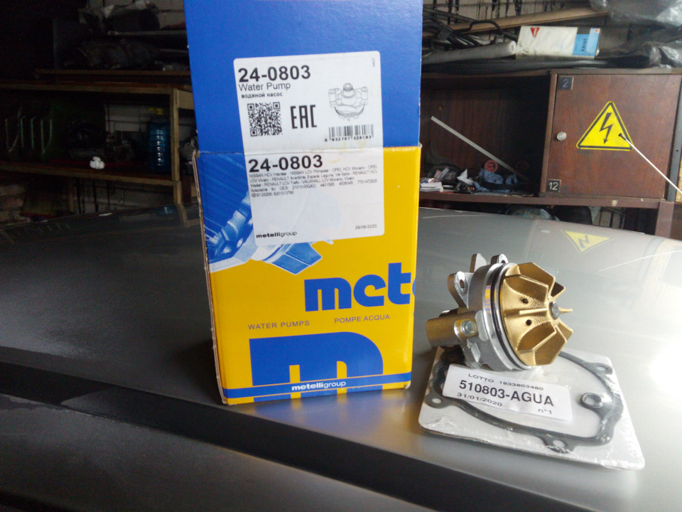 2101000QAD Водяной насос RENAULT | Запчасти на DRIVE2