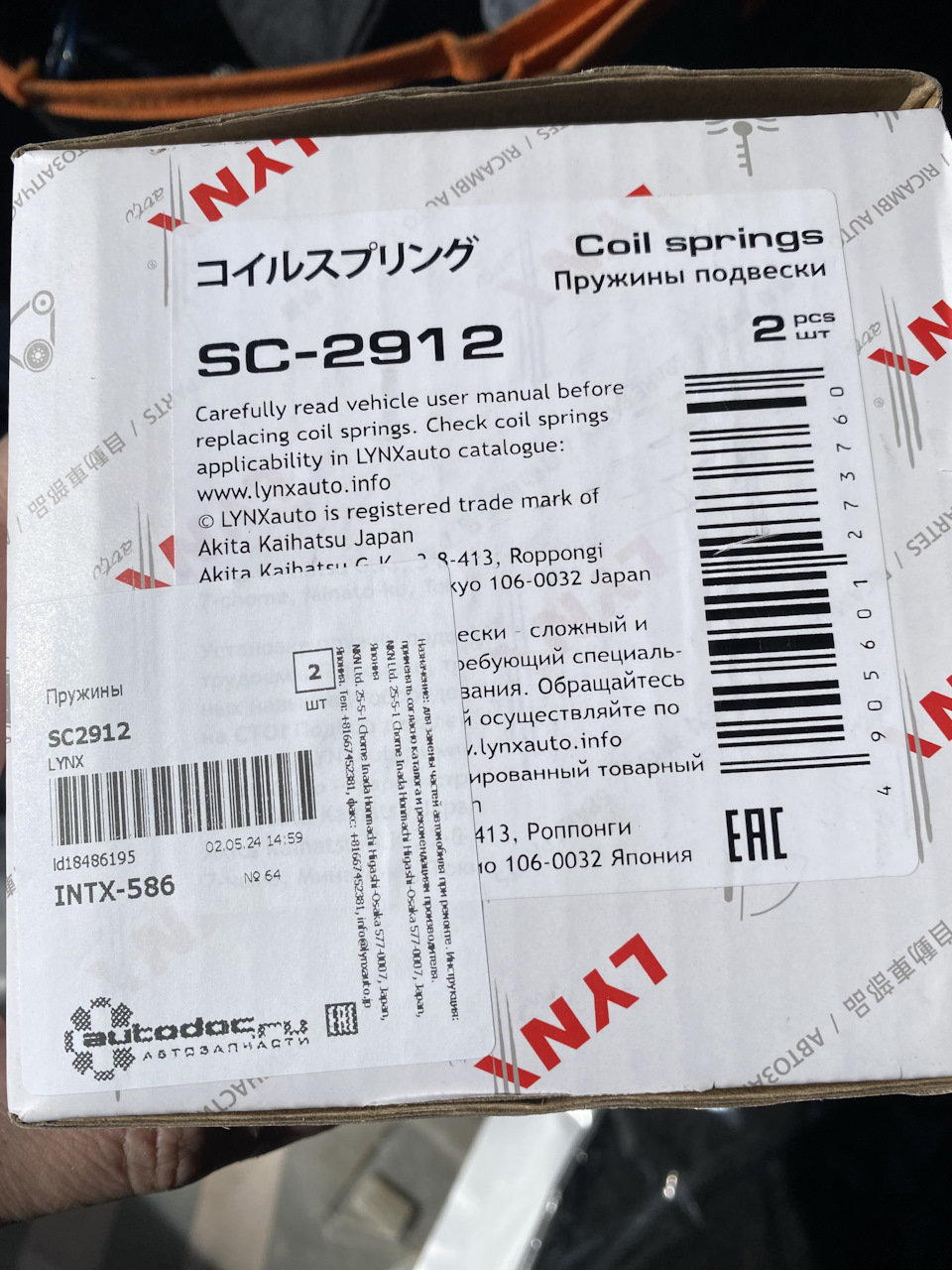 Замена задних пружин — Skoda Octavia A5 Mk2, 1,8 л, 2013 года | поломка ...