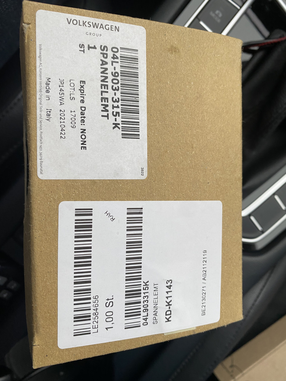 04L903315K Крепежный элемент VAG | Запчасти на DRIVE2