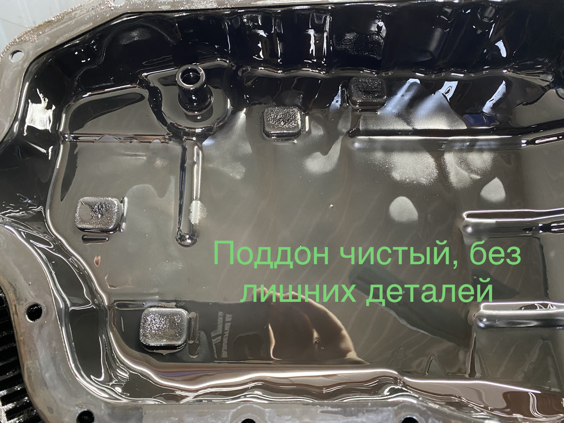 Замена масла АКПП, Камри 70 дорест, 2.5! — Toyota Camry (XV70), 2,5 л ...