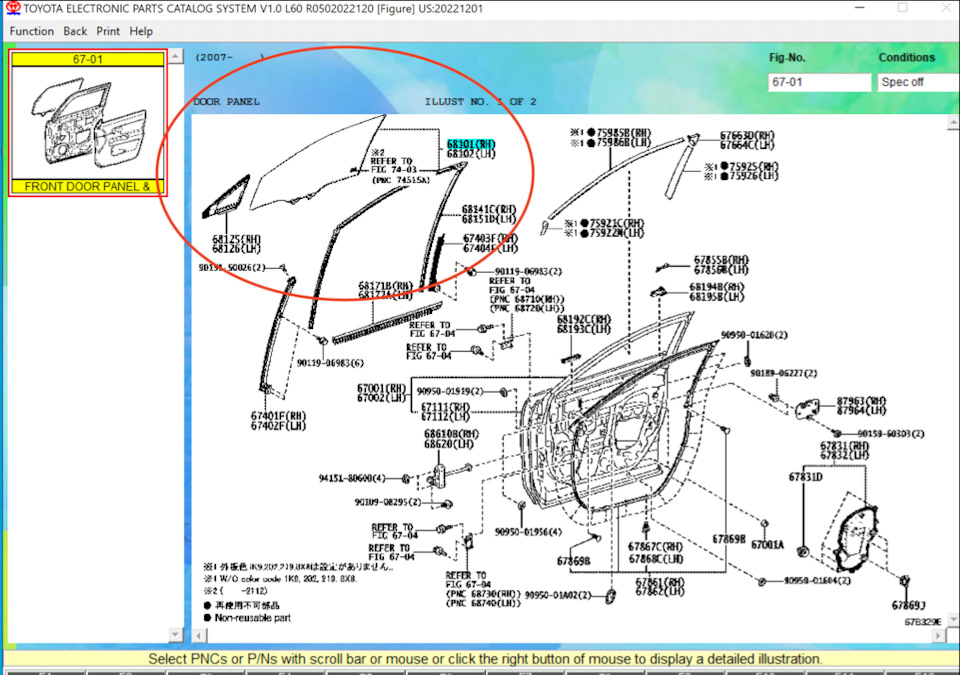 #43 Стекольные изыскания — Toyota Venza (2G), 2,5 л, 2021 года ...