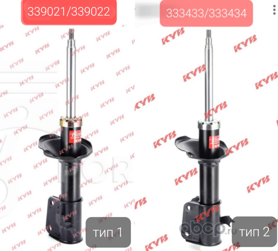 17. Передние стойки — Daihatsu Terios Kid, 0,7 л, 2006 года | визит на ...